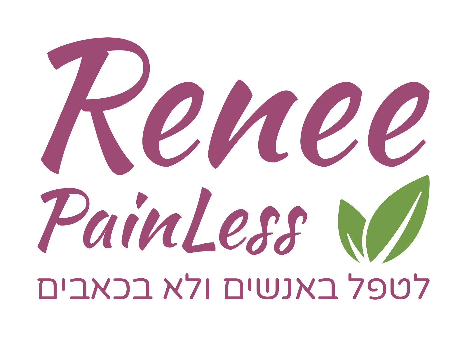 חוסר איזון הורמונאלי-פרוטוקול הזרעים - Renee PainLess